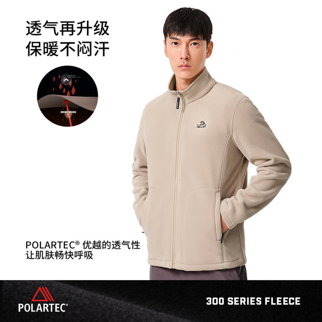 Pelliot Outdoor Polartec 300 Fleece Jacket Men's Autumn and Winter Jacket Lined Cardigan Jacket