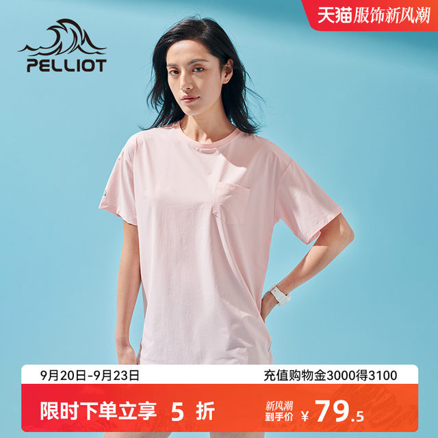 Pelliot short-sleeved T-shirt summer new sports fitness casual loose Korean style versatile ...