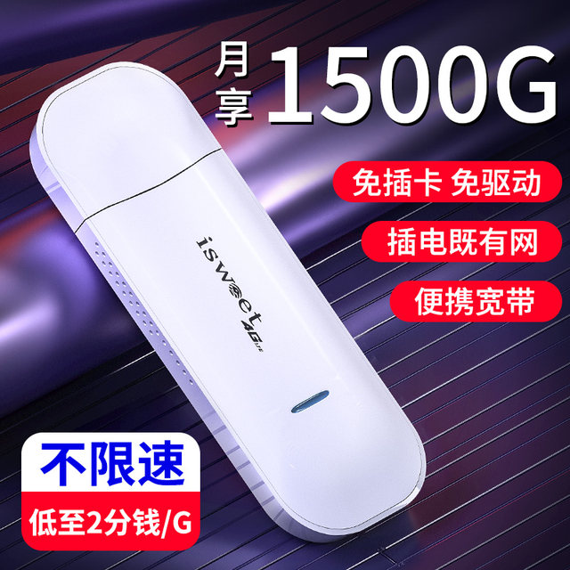Portable wifi router card-free mobile wifi wireless network card ...