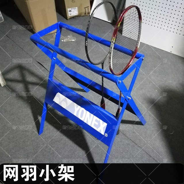 Wilson racket display rack floor display shelves for home use quality ...