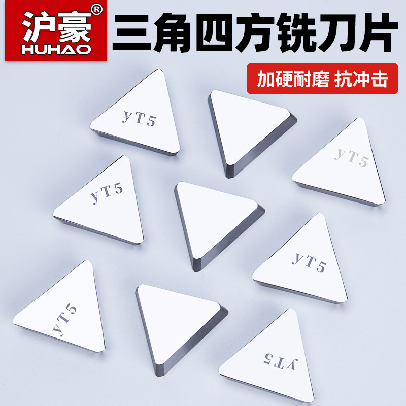Milling Machine Blade 4160511 Square Gantry Milling Cutter Alloy Knife ...