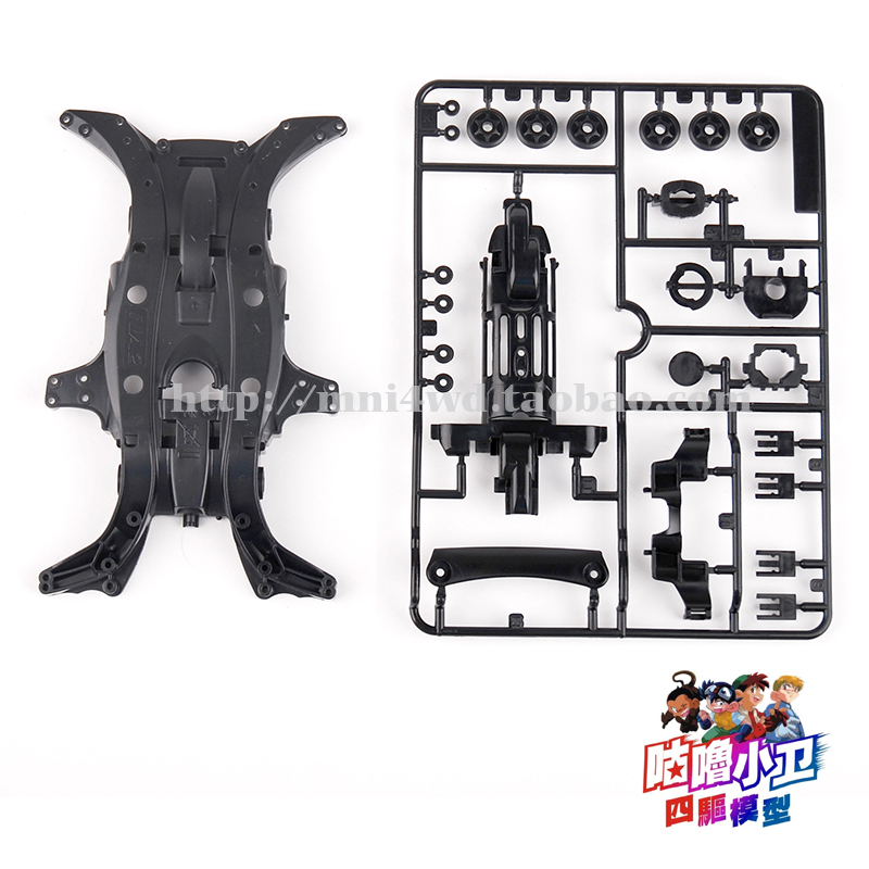 Gulu model four-wheel drive accessories homemade MA chassis with MA/MS ...