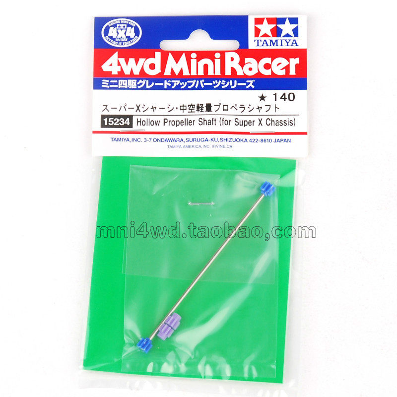 Original Tamiya 4WD hollow 4WD transmission shaft 15234/15205 in stock