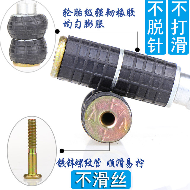 High-pressure grouting needle water-stop nail waterproof grouting nail ...