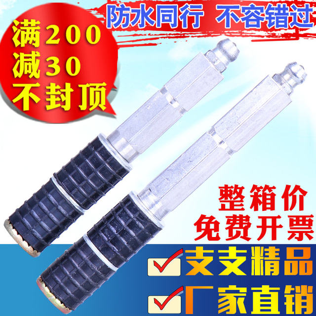 High-pressure grouting needle water-stop nail waterproof grouting nail ...