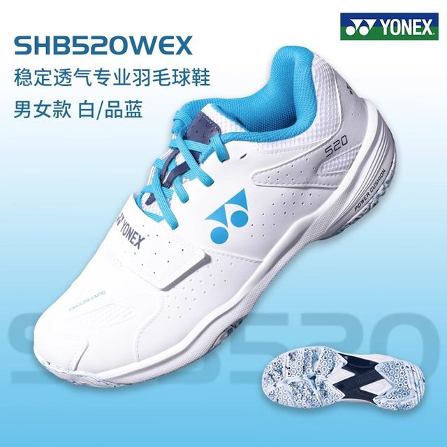 New product Unix badminton shoes shb520W men's and women's training shoes