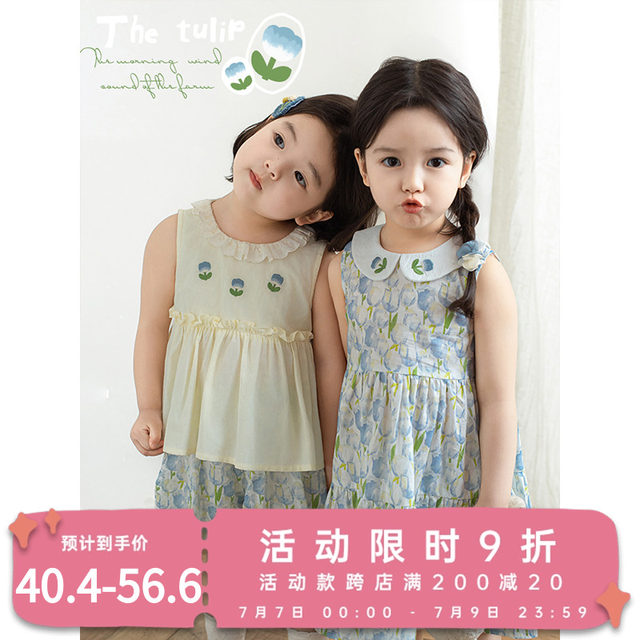 Young girls Yu Jian Xia Feng series sweet and cute A-line dress three ...
