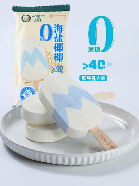 15 pieces of Madier Original Popsicles, Vanilla Qiaoqiao Banana Milk ...