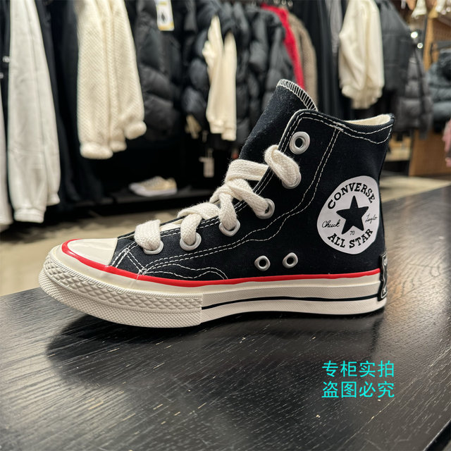 CONVERSE 1970s large logo irregular dissolved artistic stitching canvas ...