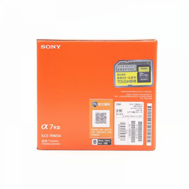 Sony/Sony ILCE-7RM3A A7RM3 A7R3A Full-frame Micro Single Camera A7R3
