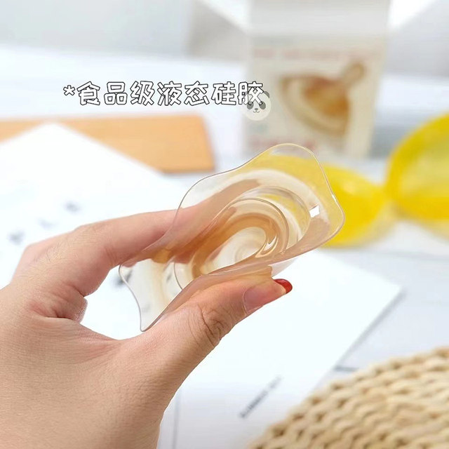 Shixi breast shield stickers breastfeeding nipple protective cover ...