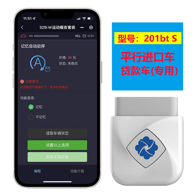 Version 23 Qixin opens Tongbao full series X car OBD flash machine 3 series 5 hidden functions 7 ...