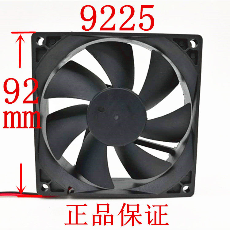 9225 axial flow fan inverter welding machine 9025 cooling fan DC24v92 ...