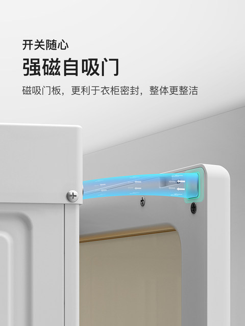 Ant box free installation wardrobe simple wardrobe home bedroom simple ...