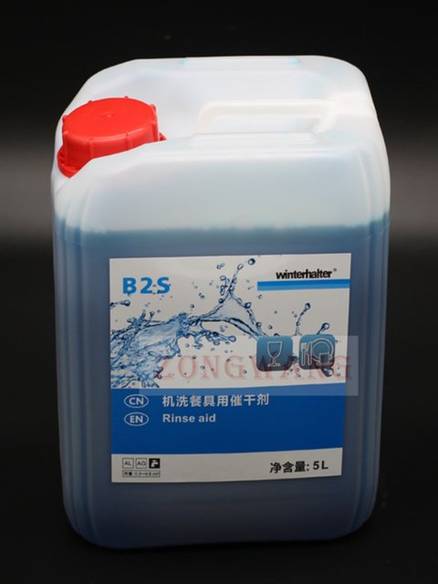 Winterhalter Winterhalter cup washer F2 washing detergent F30 descaling ...