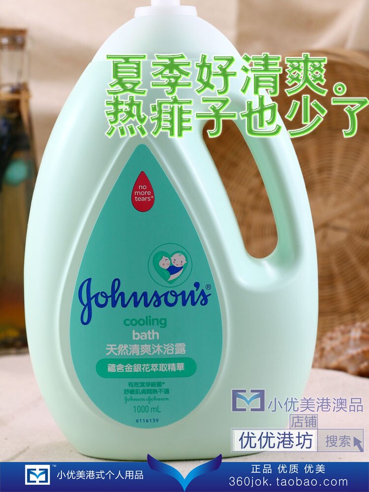 Johnson & Johnson Sweet Sleep Lavender Milk Body Wash - 1000ml