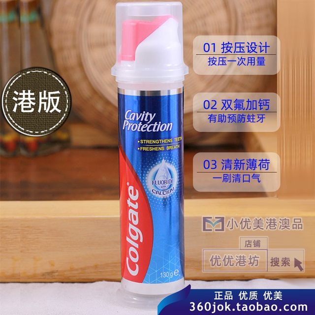 Colgate Colgate push upright toothpaste 130g double fluoride calcium ...