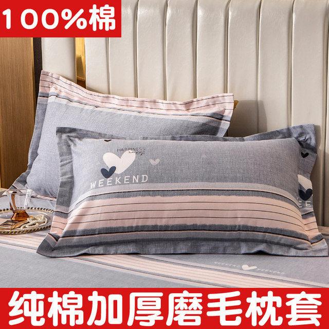 Simple pure cotton pillowcase thickened brushed single pillowcase ...