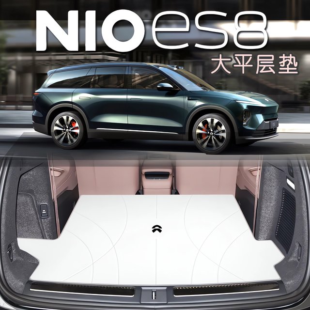 Suitable for 24 Models of Nio Es8 Trunk Mat, Tail Box Mat, Es8 ...