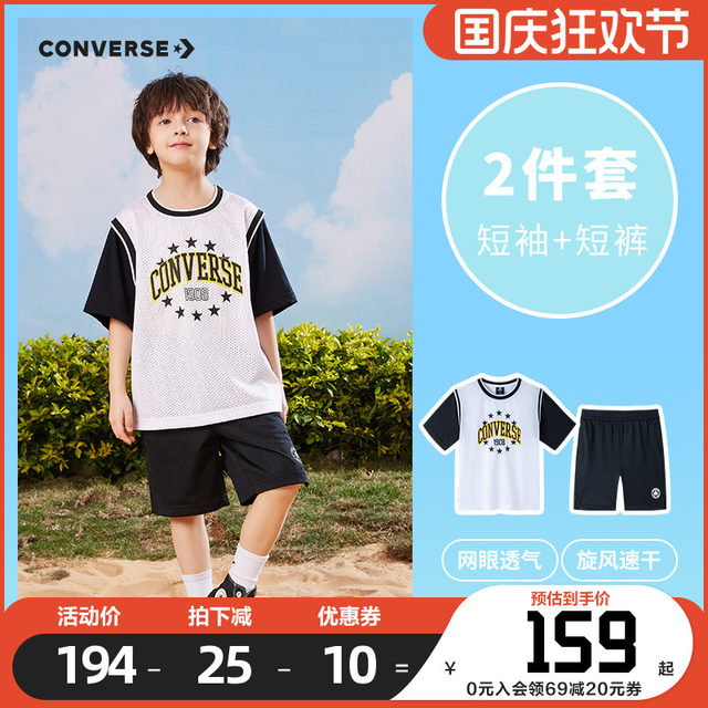 converse children's clothing children's basketball uniform set 2024 ...
