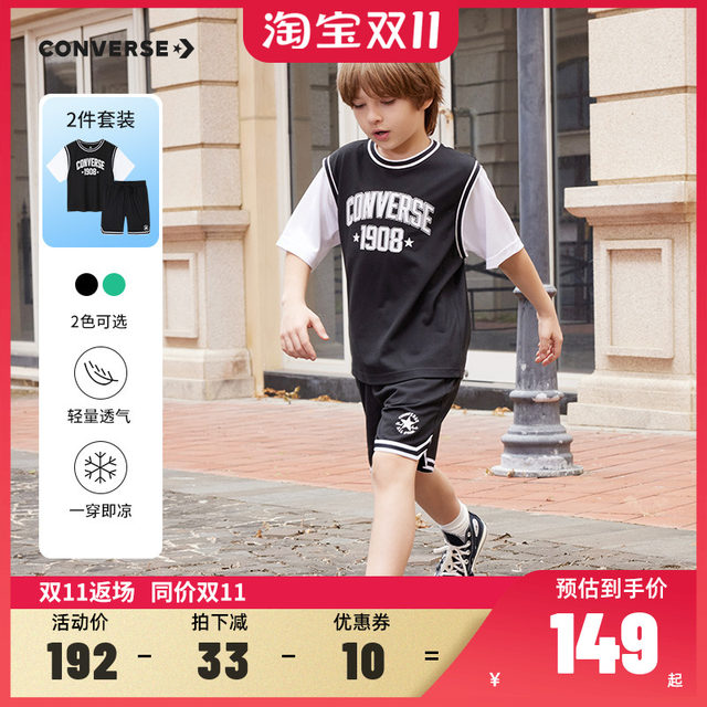 Converse children's sports suits boys basketball uniforms 2024 summer ...