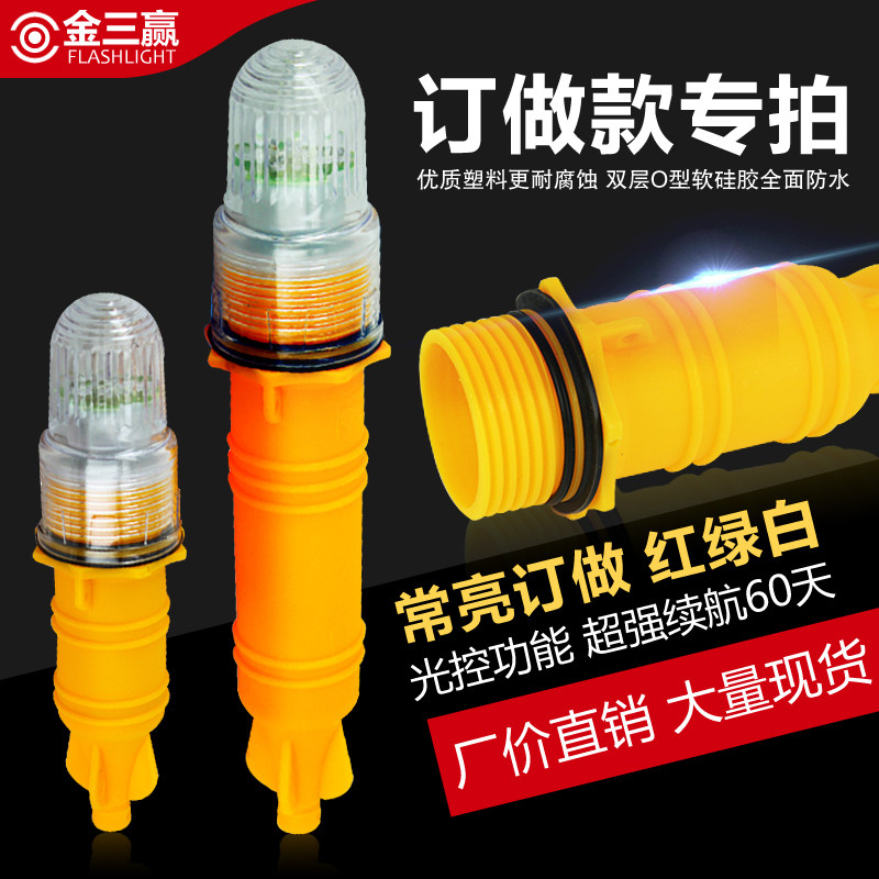 Custom Net Mark Lights for Railway and Marine Use