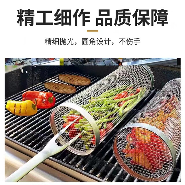 Rolling BBQ Net Rolling BBQ Cage BBQ Basket Improved Outdoor BBQ ...
