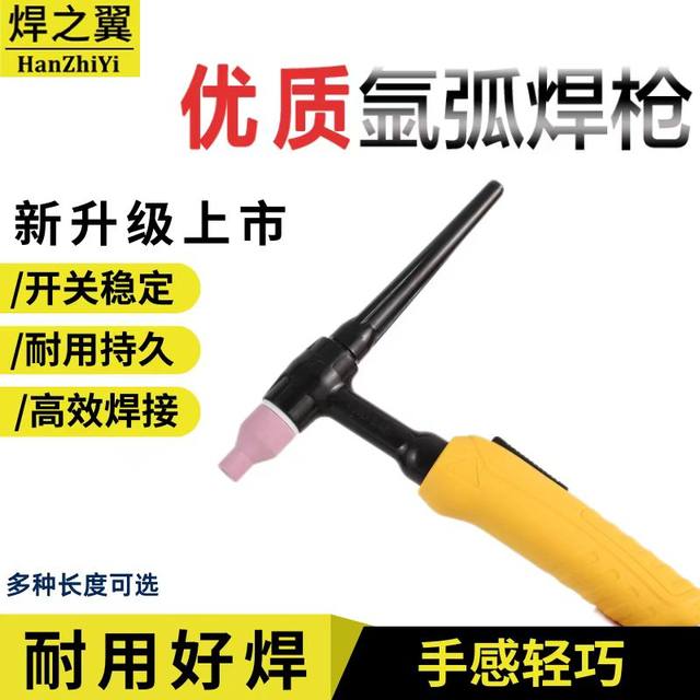 Argon Arc Welding Machine Accessories Qq150A Argon Arc Welding Gun Full ...