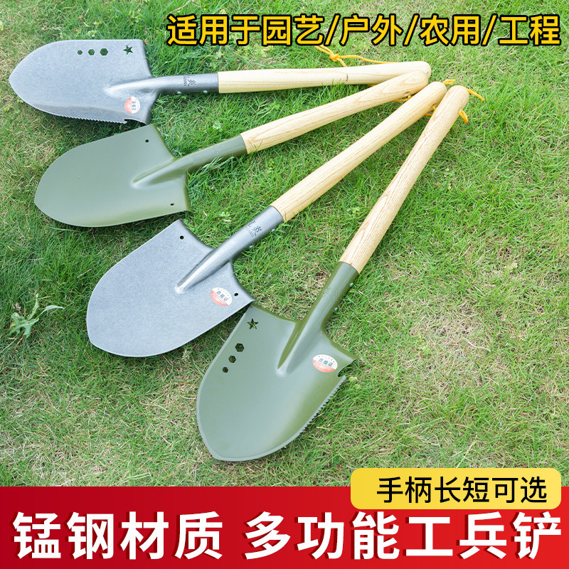 Manganese Steel Engineer Shovel Outdoor Multi-Functional Combat Shovel