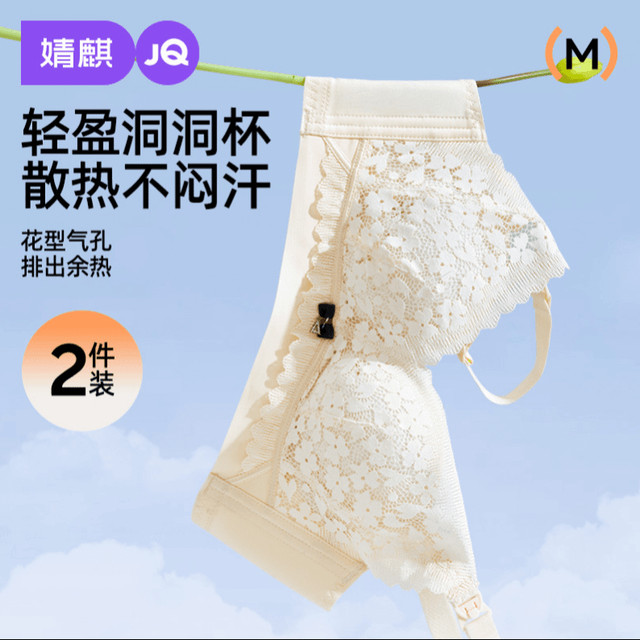 Mrs. Shexiang] Jingqi maternity nursing bra special anti-sagging push ...