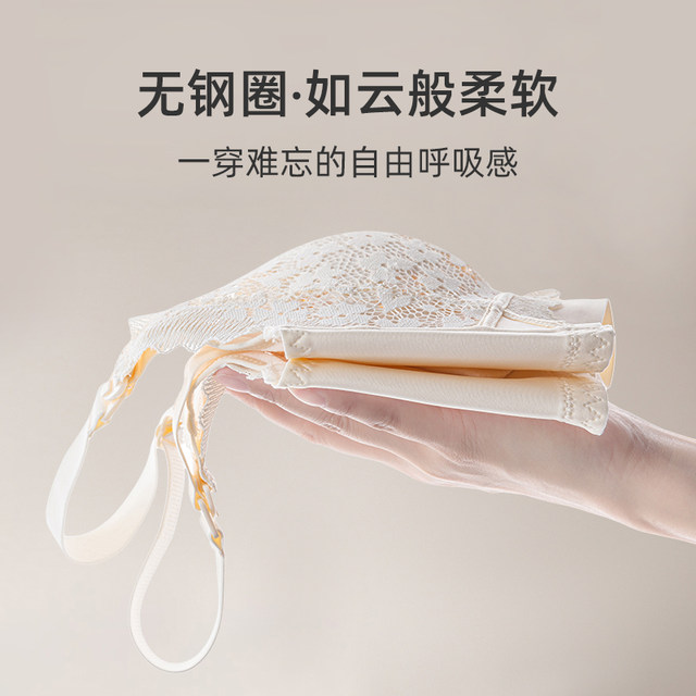 Mrs. Shexiang] Jingqi maternity nursing bra special anti-sagging push ...