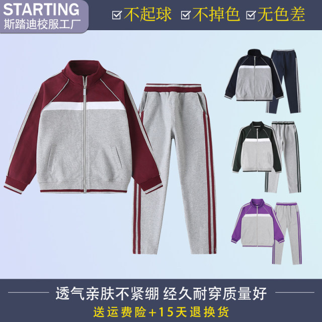 Middle school students pure cotton spring and autumn college style ...