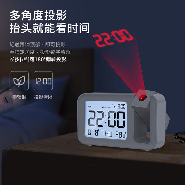 Japanese multifunctional projection alarm clock desktop clock students ...