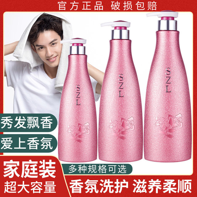 Shampoo oil control fluffy authentic official brand flagship store shampoo conditioner anti ...