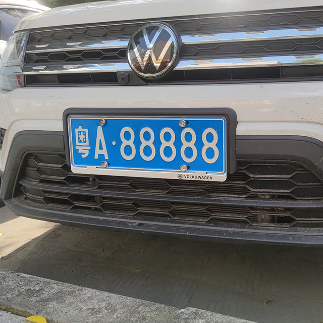 Volkswagen license plate frame New Lavida Santana Bora Sagitar Passat ...