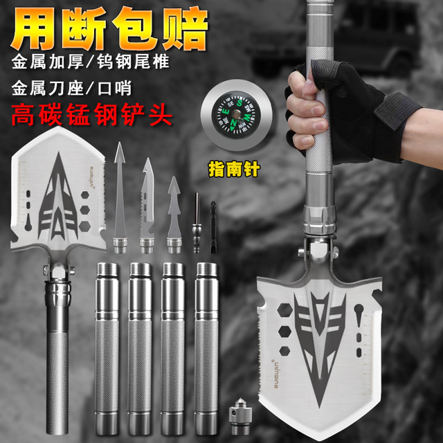 Engineer shovel multifunctional outdoor shovel fishing camping car ...