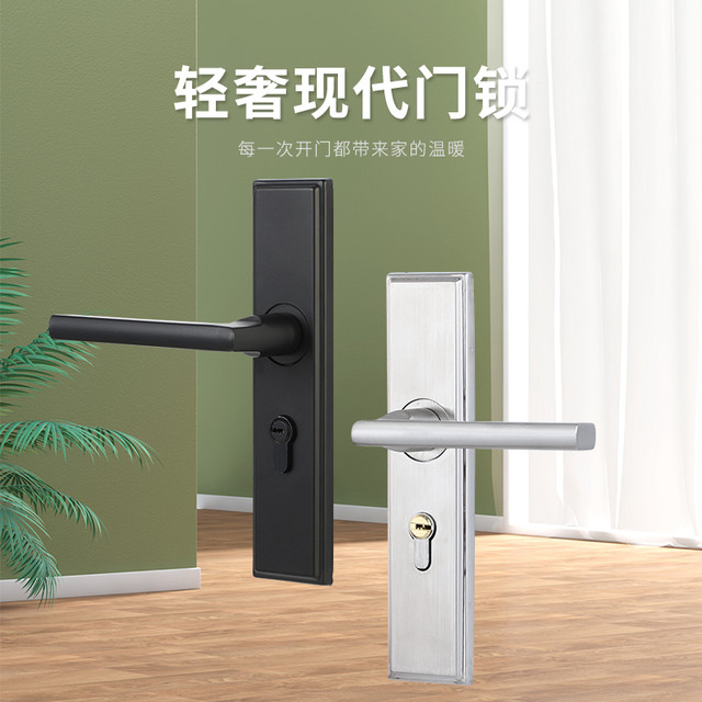 Indoor door lock light luxury modern home useless holes -free bedroom ...