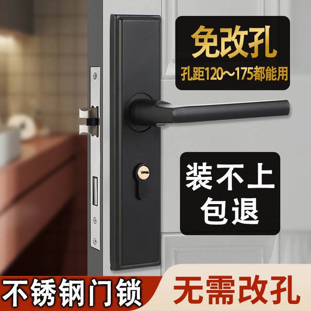 Indoor door lock light luxury modern home useless holes -free bedroom ...