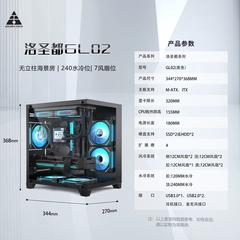 金河田GL02海景房机箱无立柱全景玻璃全侧透240水冷海景房白色箱-淘宝网
