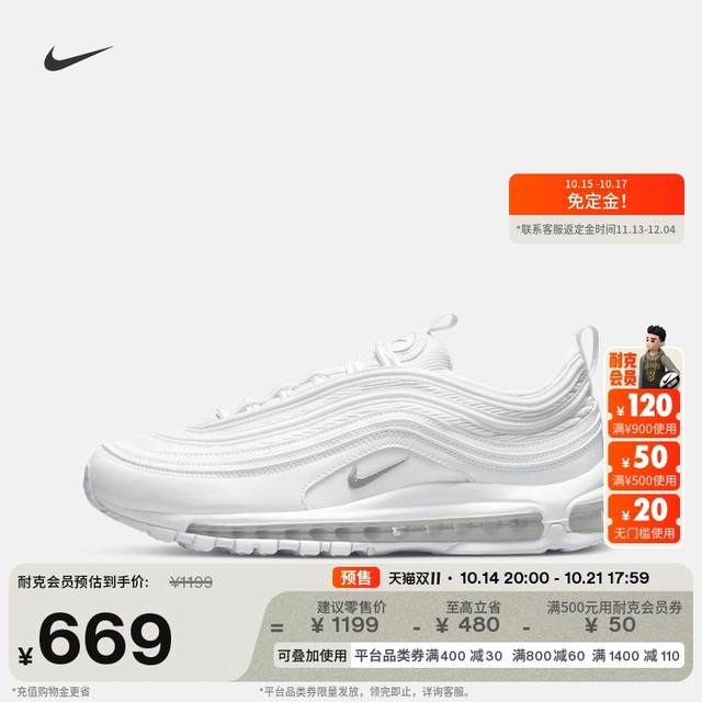 Nike Nike official sub -warhead AIRMAX97 men's sports shoes Daddy shoes ...