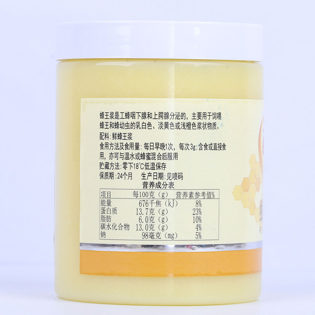 Chinese time -honored Beijing Baihua 549 grams of fresh bee royal jelly ...