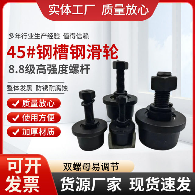 Channel steel pulley channel steel conical groove wheel single-sided ...