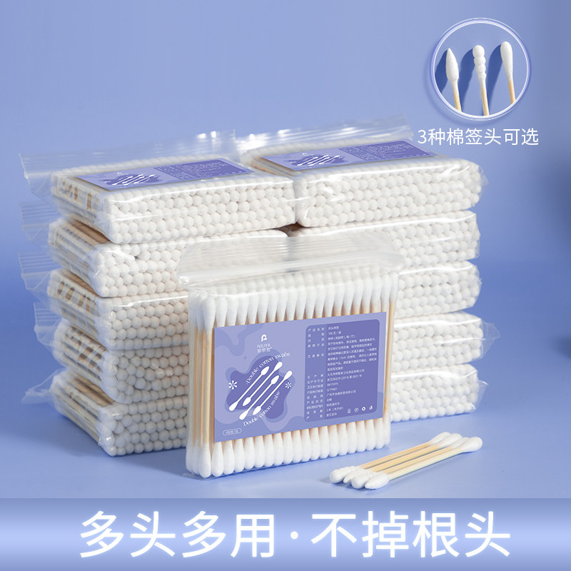 Disposable Sanitary Cotton Swab for Ear Cleaning and Makeup Removal