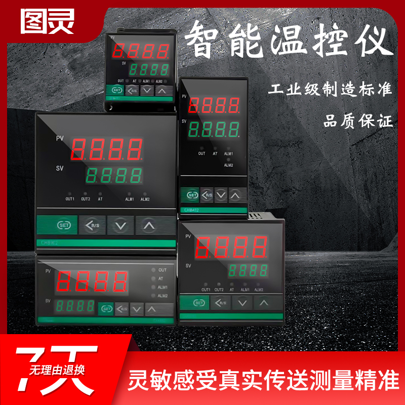 Xmtg xmta xmte xmtd-6000/7000 7411 7412 อัจฉริยะดิจิตอลจอแสดงผลอุณหภูมิควบคุมเครื่องมือ