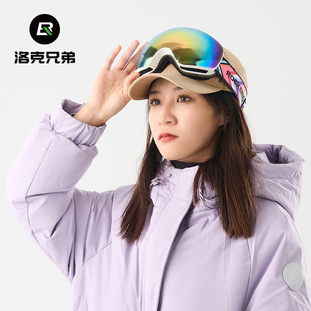 Rock Brothers ski goggles double-layer anti-fog goggles, snap-on myopia ...