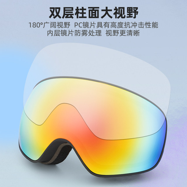 Rock Brothers ski goggles double-layer anti-fog goggles, snap-on myopia ...