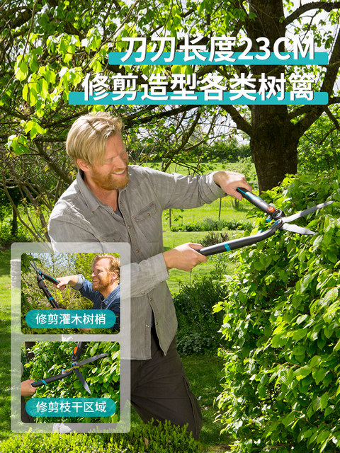 Red Dot Award! GARDENA imported from Germany, efficient and labor ...