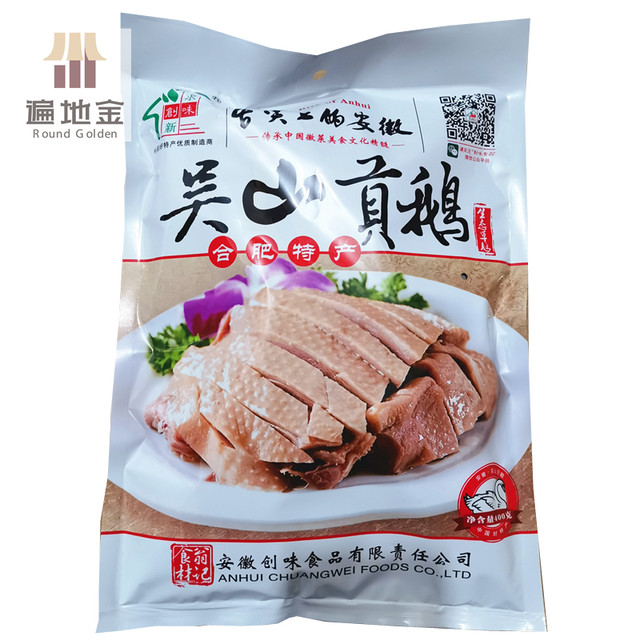 Wushan tribute goose, Anhui Hefei specialty, bagged vacuum braised old ...