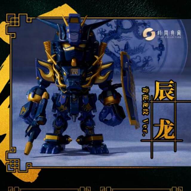 Genuine Bandai QMSVmini Gundam 2025 Snake Q version Snake Year Twelve ...