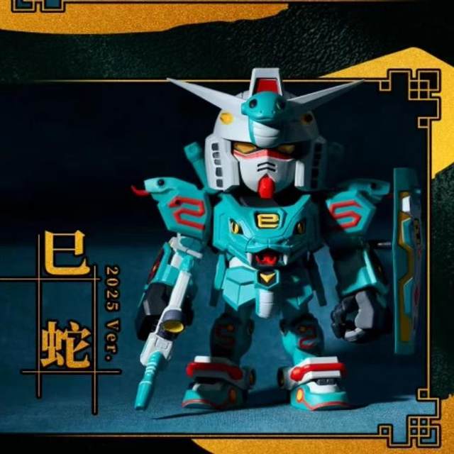 Genuine Bandai QMSVmini Gundam 2025 Snake Q version Snake Year Twelve ...